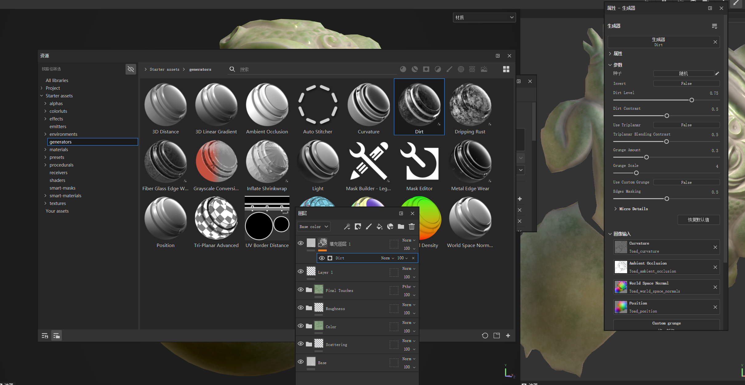 【亲测能用】【Pt贴图绘制软件】Substance 3D Painter v9.1.0完美破解版-3d溜溜网